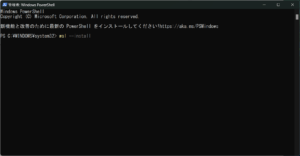【初心者向け】安定のサーバー構築！ Windows11 + WSL2 + Ubuntu Server 22.04 / 24.04 の組合せはお手軽で最速