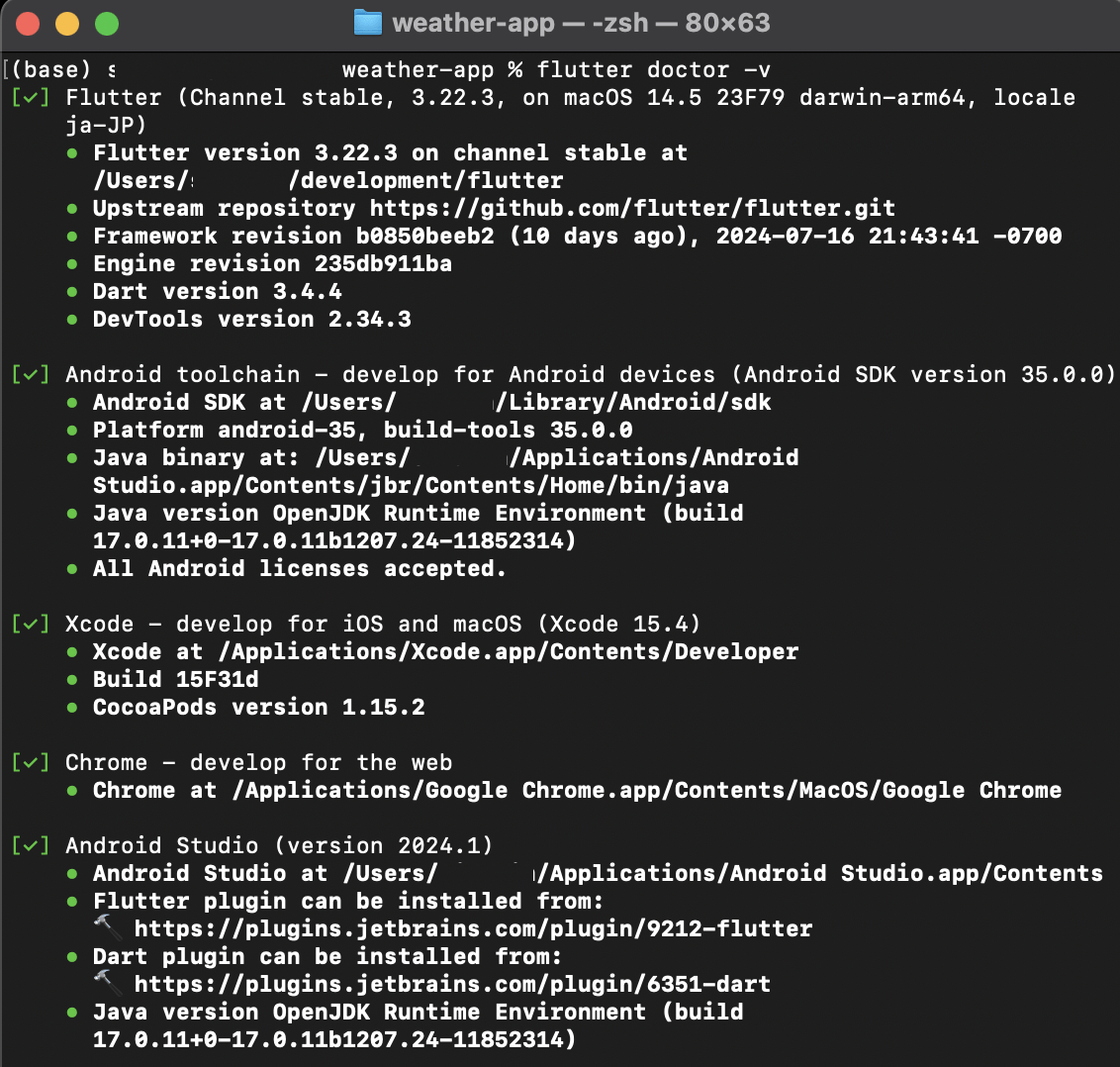 【初心者向け】新興勢力！ Flet ( Flutter )を使った Python クロスプラットフォームアプリ の 開発環境に挑戦！