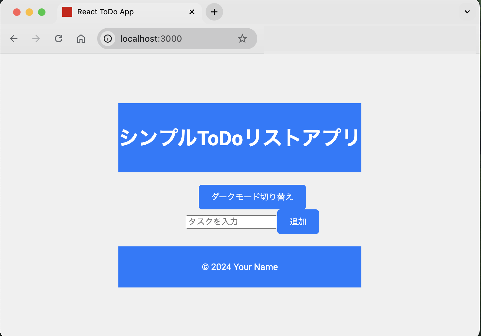 【初心者向け】react 18 3 のwebアプリ 開発環境を Macos Sonoma と Docker Desktop 4 32 で構築してみよう！